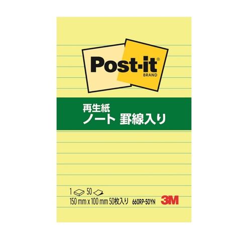 文具 ＞ 事務用紙製品 ＞ 事務用ふせん。シンプルで使いやすい、おなじみのポスト・イット製品です。たっぷり書き込めるA6サイズに近い大判サイズ。　 手帳・メモ用紙以外にも多用途に使えます。◆材質：古紙パルプ配合再生紙◆本体サイズ：150×1...