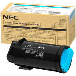 NECマルチライタPR-L4C550用トナーPR-L4C550専用純正大容量トナー(シアン)検索キーワード:PRL4C55018