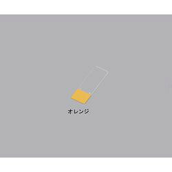 4つのコーナーを45°に研磨しています。整理・分別に便利です。※こちらは【取り寄せ商品】です。必ず商品名等に「取り寄せ商品」と表記の商品についてをご確認ください。アズラボ スライドガラス（ソーダ） 100枚入 10128105P オレンジ ...