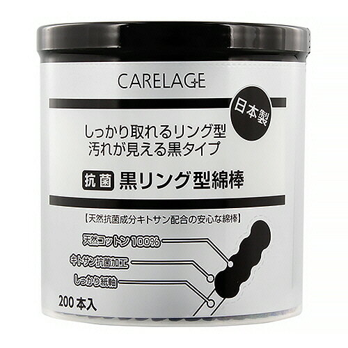 　820601。介護用品 ＞ 救急用品 ＞ 綿棒 ＞ 。