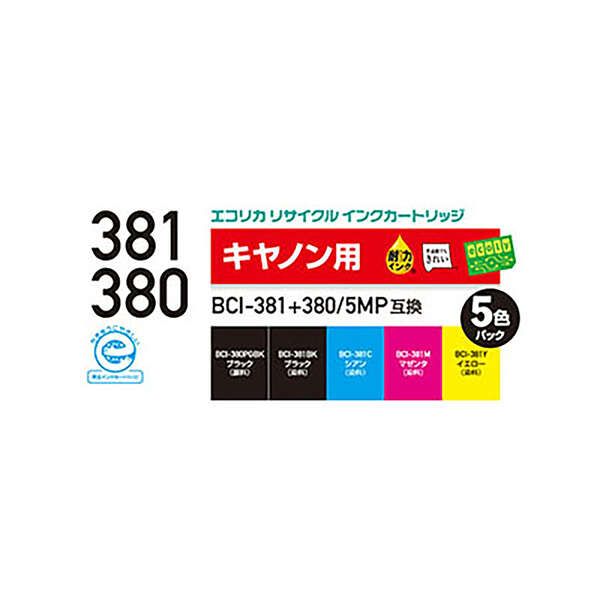 エコリカ インクカートリッジ キヤノン 互換インク BCI-381+380 5MP 5色パック対応カートリッジ:キヤノン BCI-381+380/5MP カラー:ブラック(顔料)、ブラック、シアン、マゼンタ、イエロー(染料) 対応機種:PI...