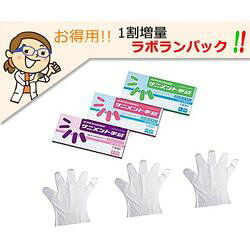 ディスポタイプで、強力なシール加工。強度・しなやかさに優れています。低コストで経済的 ディスポタイプで、強力なシール加工。強度・しなやかさに優れています。低コストで経済的。※こちらは【取り寄せ商品】です。必ず商品名等に「取り寄せ商品」と表記...