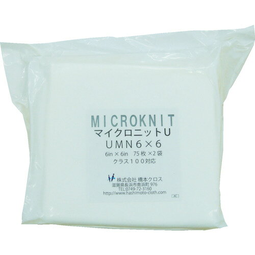 　※こちらは【取り寄せ商品】です。必ず商品名等に「取り寄せ商品」と表記の商品についてをご確認ください。UMN6X6S。梱包・工具・作業用品 ＞ 研究管理用品 ＞ クリーンルーム関連用品 ＞ クリーンワイパー。