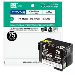 ICBK75互換 エコリカ リサイクルインク エプソン ブラック(顔料)その他：エコリカ リサイクルインク対応カートリッジ:エプソン ICBK75 カラー:ブラック/顔料 対応機種:PX-M740F/PX-M741F/PX-S740検索キー...