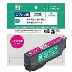 ITH-M互換 エコリカ イチョウ リサイクルインク エプソン マゼンタその他：エコリカ リサイクルインクカートリッジ対応カートリッジ:ITH-M カラー:マゼンタ/染料 対応機種:EP-709A、EP-710A、EP-711A、EP-81...