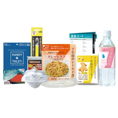 　※こちらは【取り寄せ商品】です。必ず商品名等に「取り寄せ商品」と表記の商品についてをご確認ください。災害時の必需品がセレクトされたコンパクトなセットです。