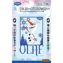 ディズニーICカードステッカー アナと雪の女王※こちらは【取り寄せ商品】です。必ず商品名等に「取り寄せ商品」と表記の商品についてをご確認ください。大人気!「アナと雪の女王」のICカードステッカーが登場!SuicaやPASMOなどのICカード...