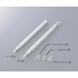 　※こちらは【取り寄せ商品】です。必ず商品名等に「取り寄せ商品」と表記の商品についてをご確認ください。スティックペンシル導電 (1袋(10個入り))。導電性ウレタン製粘着ゴムを使用しています。粘着材を使用していませんので、糊移りがありません...