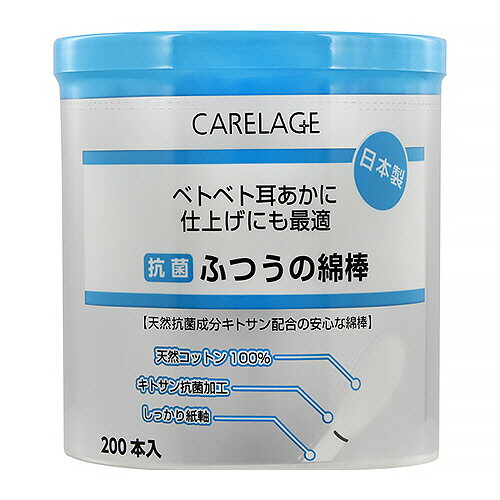 　820588。介護用品 ＞ 救急用品 ＞ 綿棒 ＞ 。