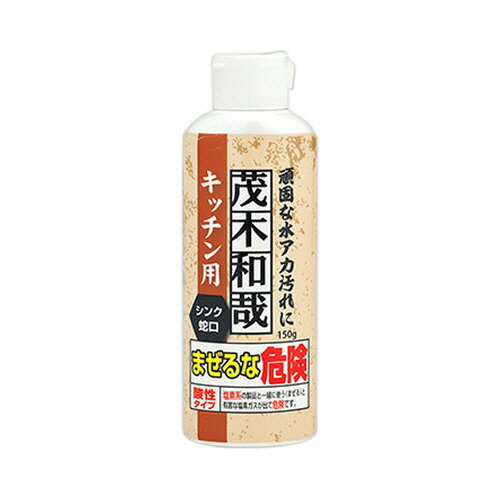 　C00258。衣料・生活用品 ＞ 洗剤・衛生用品 ＞ 台所用洗剤 ＞ クレンザー・クリーナー。