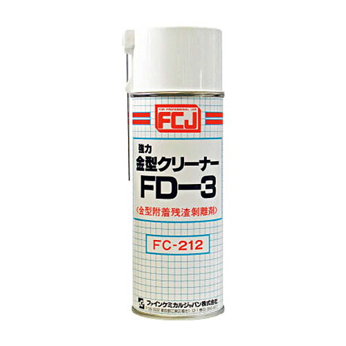 　※こちらは【取り寄せ商品】です。必ず商品名等に「取り寄せ商品」と表記の商品についてをご確認ください。FC212。梱包・工具・作業用品 ＞ 作業用品 ＞ 化学製品 ＞ 洗浄剤（化学製品）。