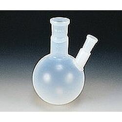 倒れても破損する心配がありません。　耐薬品性に優れています。※こちらは【取り寄せ商品】です。必ず商品名等に「取り寄せ商品」と表記の商品についてをご確認ください。PFA丸底フラスコ 二つ口 500mL (1個)。倒れても破損する心配がありませ...