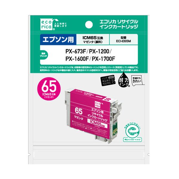 ICM65互換 エコリカ リサイクルインク エプソン マゼンタその他：エコリカ リサイクルインクカートリッジ対応カートリッジ:エプソン ICM65 カラー:マゼンタ/顔料 対応機種:PX-673F/PX-1200/PX-1600F/PX-1...