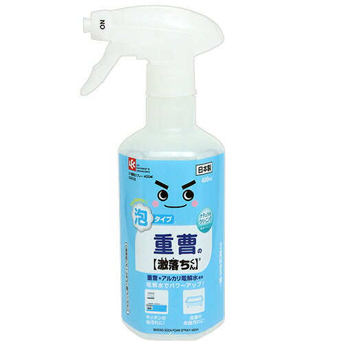 クレンザーとして、油汚れ落としとして。手にやさしく使えます。C00132。衣料・生活用品 ＞ 洗剤・衛生用品 ＞ 住居用洗剤 ＞ 住居用洗剤。●重曹泡タイプスプレーです。