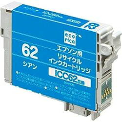 ICC62互換 エコリカ リサイクルインク エプソン シアンその他：エコリカ リサイクルインク対応カートリッジ:EPSON ICC62 シアン 対応 対応機種:PX-203 / PX-503A / PX-603F / 204/205/504...