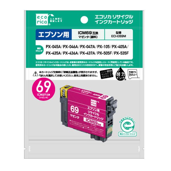 ICM69互換 エコリカ リサイクルインク エプソン マゼンタその他：エコリカ リサイクルインクカートリッジ対応カートリッジ:エプソン ICM69 カラー:マゼンタ/顔料 対応機種:PX-045A/046A/105/405A/435A/43...