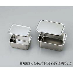 ステンレス深型組バットS号用フタ 174×123mm (1枚) 酸洗浄により錆の発生がしにくい製品です。※こちらは【取り寄せ商品】です。必ず商品名等に「取り寄せ商品」と表記の商品についてをご確認ください。ステンレス深型組バットS号用フタ 1...