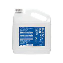 　手指消毒剤キビキビ 4Lボトル(専用ノズル付) (1本)。サトウキビ由来の発酵アルコールを使用し、天然由来の保湿成分を配合した手にやさしい消毒剤です。消防法上の危険物に該当しないため、保管等の制限を受けず備蓄にも便利です。手がベトつかず、...
