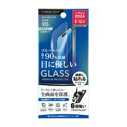 目と液晶画面をしっかり守るiPhone 16/15/15 Pro用 液晶保護ガラス ブルーライトカット/高透明※こちらは【取り寄せ商品】です。必ず商品名等に「取り寄せ商品」と表記の商品についてをご確認ください。目と液晶画面をしっかり守るiP...