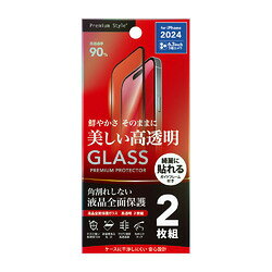 2枚セットで万が一に備えて安心なiPhone 16 Pro用 液晶全面保護ガラス 高透明※こちらは【取り寄せ商品】です。必ず商品名等に「取り寄せ商品」と表記の商品についてをご確認ください。2枚セットで万が一に備えて安心なiPhone 16 ...