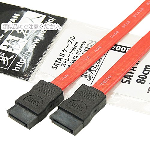 SATA 2 ケーブル ストレート80cm※こちらは【取り寄せ商品】です。必ず商品名等に「取り寄せ商品」と表記の商品についてをご確認ください。検索キーワード:SATAIICA80/V