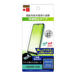 ケースと相性抜群※こちらは【取り寄せ商品】です。必ず商品名等に「取り寄せ商品」と表記の商品についてをご確認ください。指紋を防ぎ指滑り抜群の反射防止タイプ。レイ・アウト製ケース(別売)と一緒に使用しても干渉しない設計。太陽光や照明の反射を防ぐ...