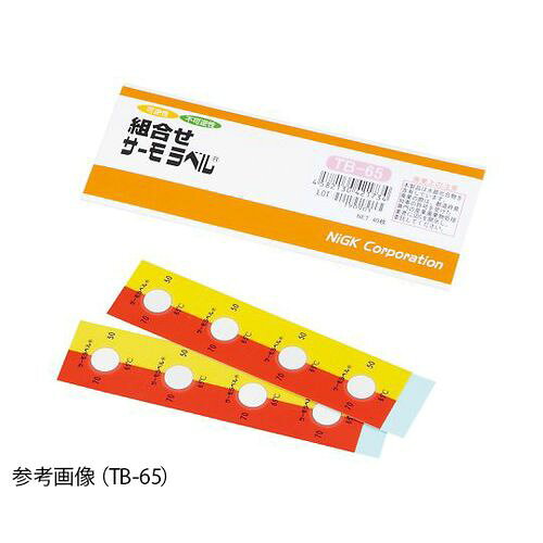 　組合せサーモラベルR（不可逆性/可逆性） 40枚入 (1箱(40枚入り))。可逆性のサーモシートをベースにして、その中心部に不可逆性の示温エレメントを組合せたサーモラベルです。示温エレメント部で過去の温度履歴を表し、ベース部の変色（左半面...
