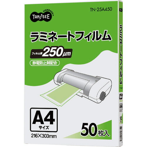 オリジナルならではの品質とこの価格。TN-25A450。事務機器・家電・電池 ＞ ラミネーター ＞ ラミネートフィルム ＞ 。●パンフレットやメニュー等に最適。検索キーワード:TN25A450