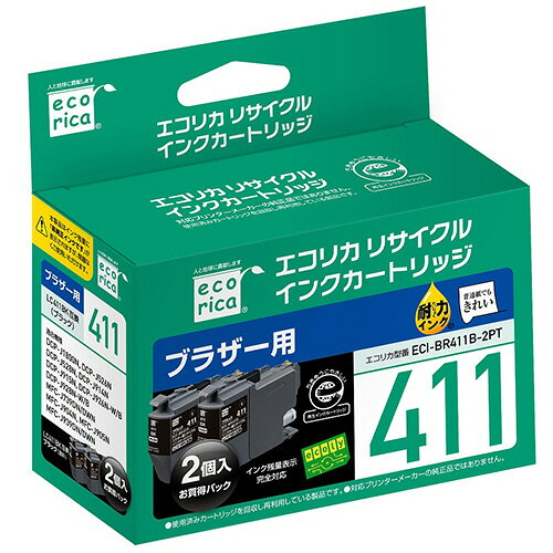 リサイクルインク。ECI-BR411B-2PT。OA・PC消耗品 ＞ プリンター用インクカートリッジ ＞ リサイクルインクカートリッジ ＞ 。●LC411BK互換（顔料ブラック）リサイクルインクカートリッジの2個パック。検索キーワード:EC...