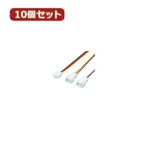 3PIN FAN→2分岐(30cm)※こちらは【取り寄せ商品】です。必ず商品名等に「取り寄せ商品」と表記の商品についてをご確認ください。　