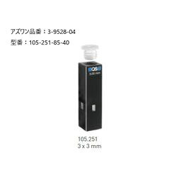　※こちらは【取り寄せ商品】です。必ず商品名等に「取り寄せ商品」と表記の商品についてをご確認ください。ヘルマ（R）石英セル 蛍光用ウルトラマイクロ (1個)。タイプ：蛍光用ウルトラマイクロ本体材質：石英ガラスフタ材質：PEフタ仕様：栓波長範...