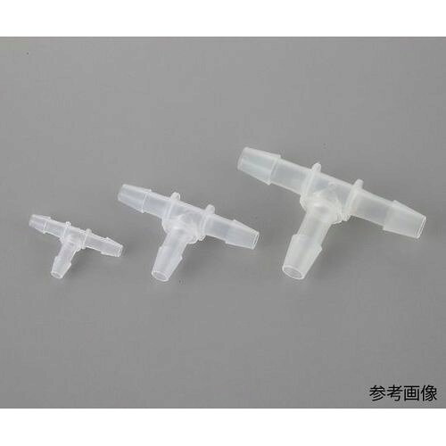 お求めやすい価格のチューブコネクター！ お求めやすい価格のチューブコネクター！。※こちらは【取り寄せ商品】です。必ず商品名等に「取り寄せ商品」と表記の商品についてをご確認ください。チューブコネクター（軟質チューブ用） T型同径 ID4.8-...