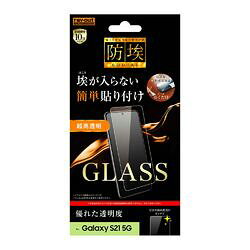 　※こちらは【取り寄せ商品】です。必ず商品名等に「取り寄せ商品」と表記の商品についてをご確認ください。ズレずに貼れてほこりの混入も防ぐ防埃構造。貼っている事を感じさせない、高い透明度を誇ります。写真や動画を楽しむ方におすすめなタイプです。通...