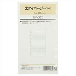 文具 ＞ ノート ＞ 手帳・住所録・日付無システム手帳。※こちらは【取り寄せ商品】です。必ず商品名等に「取り寄せ商品」と表記の商品についてをご確認ください。罫幅がちょっと広めのメモページ。◆行間：6．9mm◆行数：22行◆入数：30枚。本体...