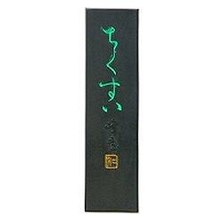 文具 ＞ 書道用品 ＞ 墨/墨液/硯/スポイト/下敷。※こちらは【取り寄せ商品】です。必ず商品名等に「取り寄せ商品」と表記の商品についてをご確認ください。運筆が軽く、墨の伸びに優れたかな用墨濃墨では紫紺色を呈し、淡墨では優雅な茶系。◆パッケ...