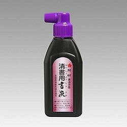 文具 ＞ 書道用品 ＞ 墨/墨液/硯/スポイト/下敷。文具 ＞ 書道用品 ＞ 墨/墨液/硯/スポイト/下敷。検索キーワード:SY5211