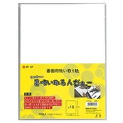 文具 ＞ 書道用品 ＞ 書道用紙。※こちらは【取り寄せ商品】です。必ず商品名等に「取り寄せ商品」と表記の商品についてをご確認ください。作品の汚れ防止や早く乾かしたいときに使用します。ちょっと厚めで、吸収力、速乾性も抜群。両面真っ黒になるまで...