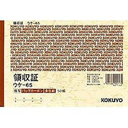 文具 ＞ 事務用紙製品 ＞ 伝票。※こちらは【取り寄せ商品】です。必ず商品名等に「取り寄せ商品」と表記の商品についてをご確認ください。本体色・柄：。規格：W128×D188×H9。本体重量：172g。サイズ：本体 約 縦128×横188×奥...