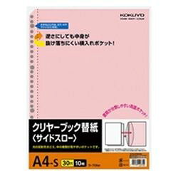 文具 ＞ ファイル ＞ ファイルサプライ。※こちらは【取り寄せ商品】です。必ず商品名等に「取り寄せ商品」と表記の商品についてをご確認ください。エンボス仕上げで光が反射せず、書類が見やすいポケットサイドスロータイプ。（横から入れるタイプ）。◆...