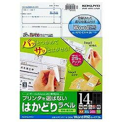 　※こちらは【取り寄せ商品】です。必ず商品名等に「取り寄せ商品」と表記の商品についてをご確認ください。台紙から剥がし易いタイプ(貼り作業効率がコクヨ従来製品より25％の時間短縮を実現)大量のラベル貼りに最適！検索キーワード:カラーレーザー&...
