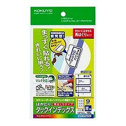 文具 ＞ OAサプライ ＞ 印刷用ラベル。※こちらは【取り寄せ商品】です。必ず商品名等に「取り寄せ商品」と表記の商品についてをご確認ください。まっすぐ貼れる！きれいにそろう！再はくりタイプ本体色・柄：青。規格：W100×D148×H1。本体...