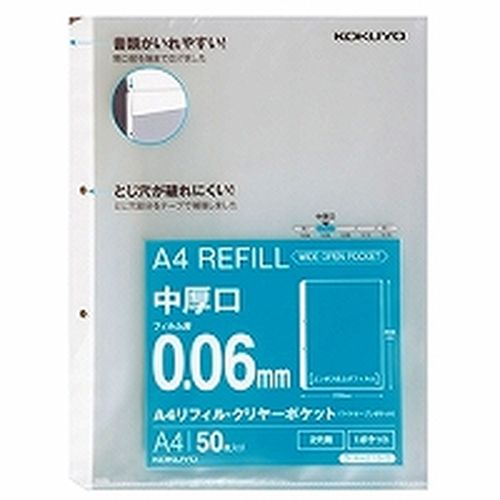 文具 ＞ ノート ＞ ルーズバインダー（ファイルノート）。※こちらは【取り寄せ商品】です。必ず商品名等に「取り寄せ商品」と表記の商品についてをご確認ください。挿入口が広く書類が入れやすいワイドオープンポケット！書類が入れやすいワイドオープン...