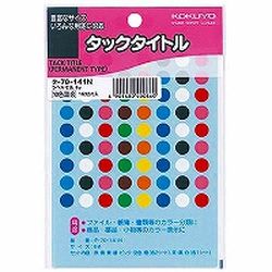 文具 ＞ 事務用紙製品 ＞ インデックス・粘着ラベル。※こちらは【取り寄せ商品】です。必ず商品名等に「取り寄せ商品」と表記の商品についてをご確認ください。カレンダーやノートにぴったりな、強粘着の円型ラベル本体色・柄：。規格：W95×D125...