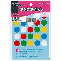 文具 ＞ 事務用紙製品 ＞ インデックス・粘着ラベル。※こちらは【取り寄せ商品】です。必ず商品名等に「取り寄せ商品」と表記の商品についてをご確認ください。カレンダーやノートにぴったりな、強粘着の円型ラベル本体色・柄：青。規格：W95×D12...