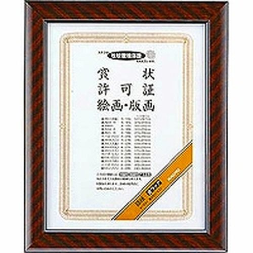 文具 ＞ 典礼用品 ＞ 額縁。※こちらは【取り寄せ商品】です。必ず商品名等に「取り寄せ商品」と表記の商品についてをご確認ください。賞状を引き立てる金ラック額縁賞状を引き立てる金ラック額縁。◆材質：フレーム：R−PS（再生ポリスチレン）、表面...
