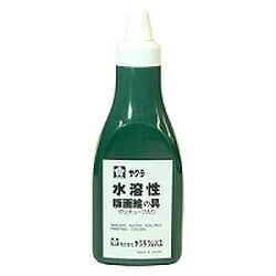 文具 ＞ 画材 ＞ 水彩絵具。※こちらは【取り寄せ商品】です。必ず商品名等に「取り寄せ商品」と表記の商品についてをご確認ください。文具 ＞ 画材 ＞ 水彩絵具。