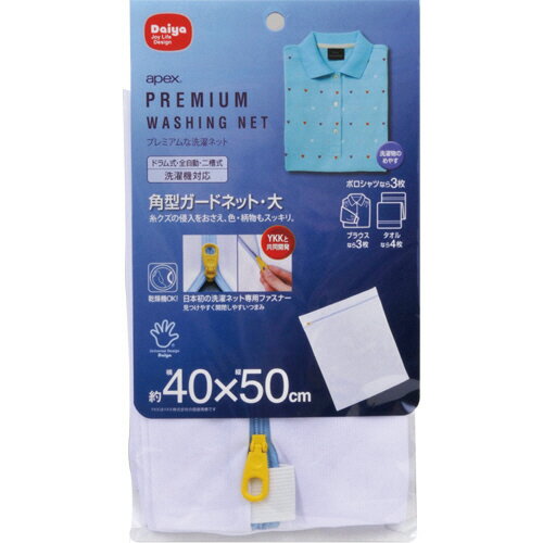 　572160。衣料・生活用品 ＞ 生活雑貨 ＞ バス・トイレ・ランドリー ＞ 洗濯用品。