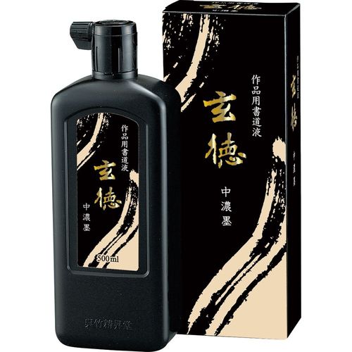 文具 ＞ 書道用品 ＞ 墨/墨液/硯/スポイト/下敷。※こちらは【取り寄せ商品】です。必ず商品名等に「取り寄せ商品」と表記の商品についてをご確認ください。上品で力強くつややかな墨色上品で力強くつややかな墨色で、特に黒味にこだわった書道液です...