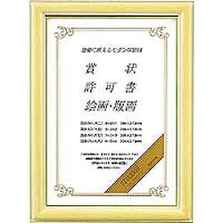 文具 ＞ 典礼用品 ＞ 額縁。※こちらは【取り寄せ商品】です。必ず商品名等に「取り寄せ商品」と表記の商品についてをご確認ください。洋風のインテリアでもコーディネートしやすい、白木調のフレーム本体色・柄：。サイズ：本体 約 縦277×横368...