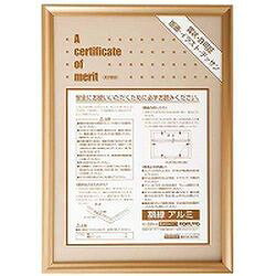 文具 ＞ 典礼用品 ＞ 額縁。※こちらは【取り寄せ商品】です。必ず商品名等に「取り寄せ商品」と表記の商品についてをご確認ください。文具 ＞ 典礼用品 ＞ 額縁。検索キーワード:カ221K